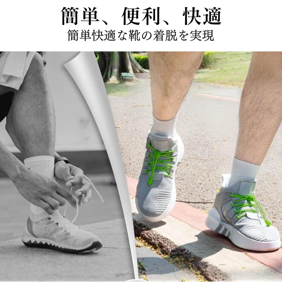 靴紐 結ばない 靴 紐 ゴム 簡単 スニーカー 子供 ほどけない 大人 伸びる カラー シューレース おしゃれ ワンタッチ スポーツ 便利 快適 ランニング : skstore - 通販 ...