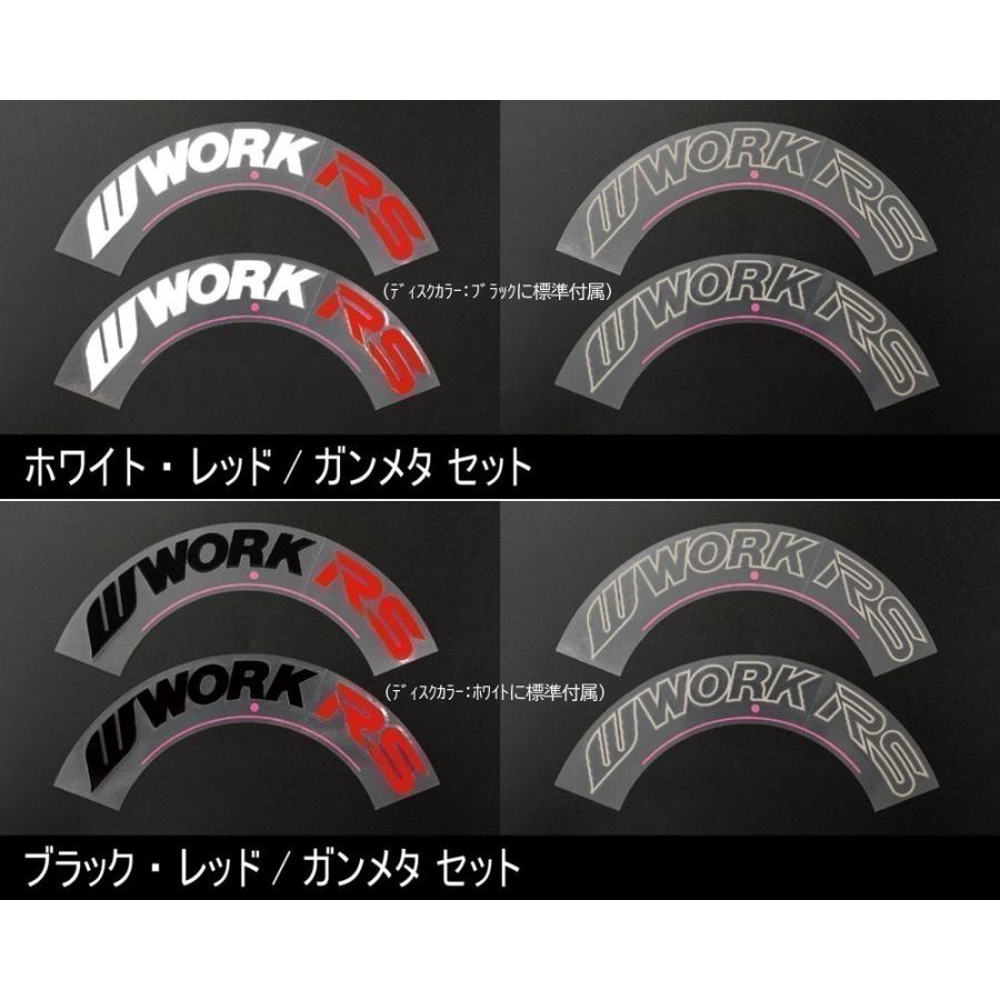 WORK F:8J／R:9J×17インチ PCD:100-4H 国産車用 オーダーインセット 新品4本 EMOTIONエモーション RS11 Bブラック, Wホワイト : ギャラリィ神奈川 ...
