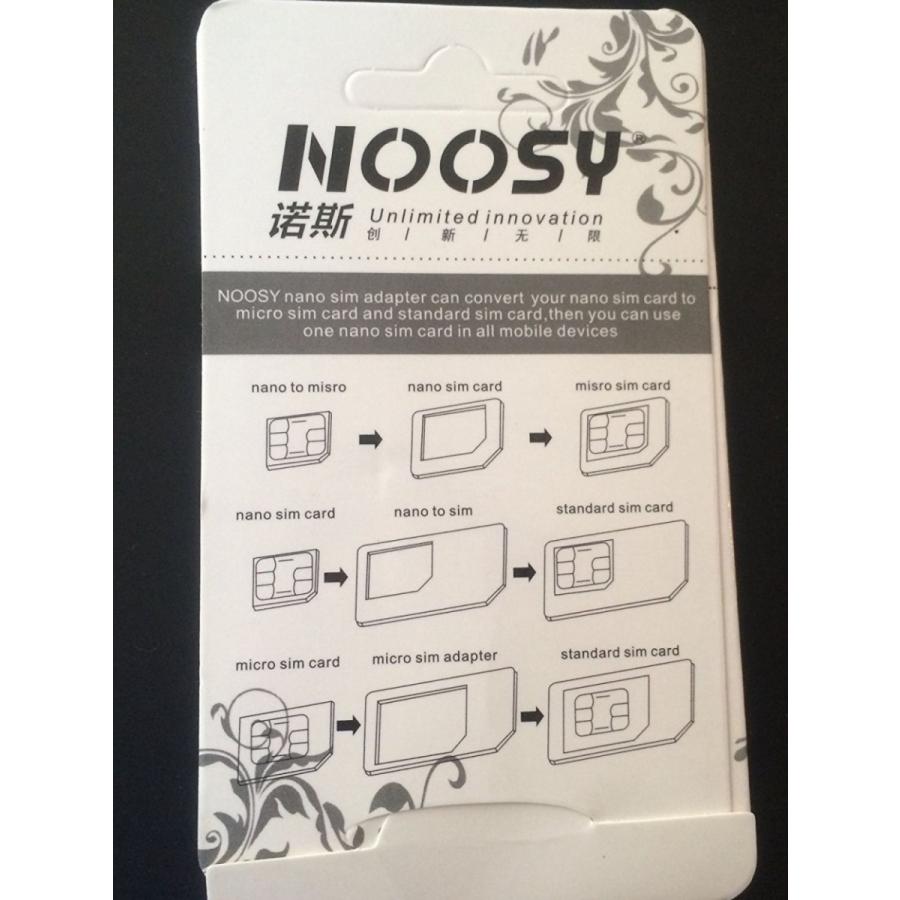 Nano SIM MicroSIM 変換アダプター3点セット ホワイト ナノシム SIMカード : skyヤフーショップ - 通販 - Yahoo!ショッピング