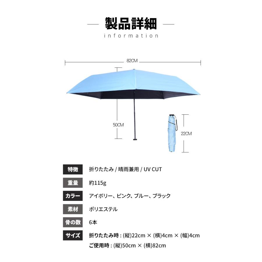 日傘 折りたたみ 軽量 男女兼用 晴雨兼用 uvカット 超軽量 115g 撥水 遮熱 完全遮光 コンパクト レディース メンズ 女性 男性 晴雨兼用傘 傘 可愛い おしゃれ : skyヤフー ...