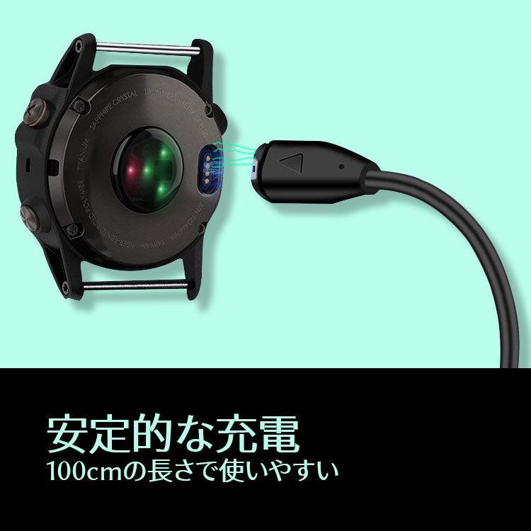 GARMIN ガーミン 充電ケーブル 充電コード スマートウォッチ GARMIN ガーミン 充電ケーブル 充電コード スマートウォッチ