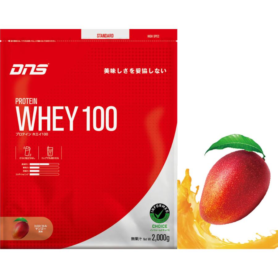DNS ディーエヌエス IC23A プロテインホエイ100 2000G トロピカルマンゴー PW1002000-MNG スポーツ トレーニング : pw1002000-mng : スカイ ...