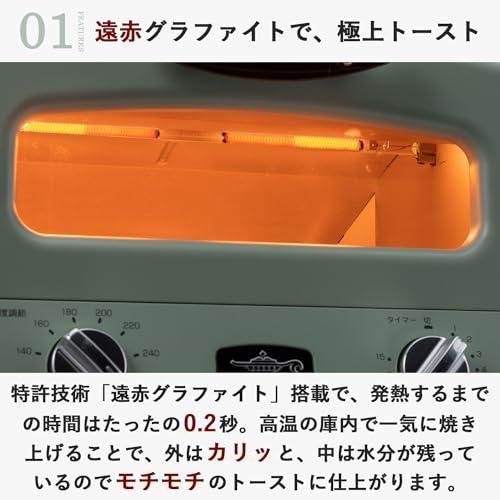 アラジン グラファイト グリル & トースター 4枚焼き トースト レシピブック グリルパン付き Aladdin グリーン AGT-G13B(G) : SKYストア ヤフーショッピング店 ...