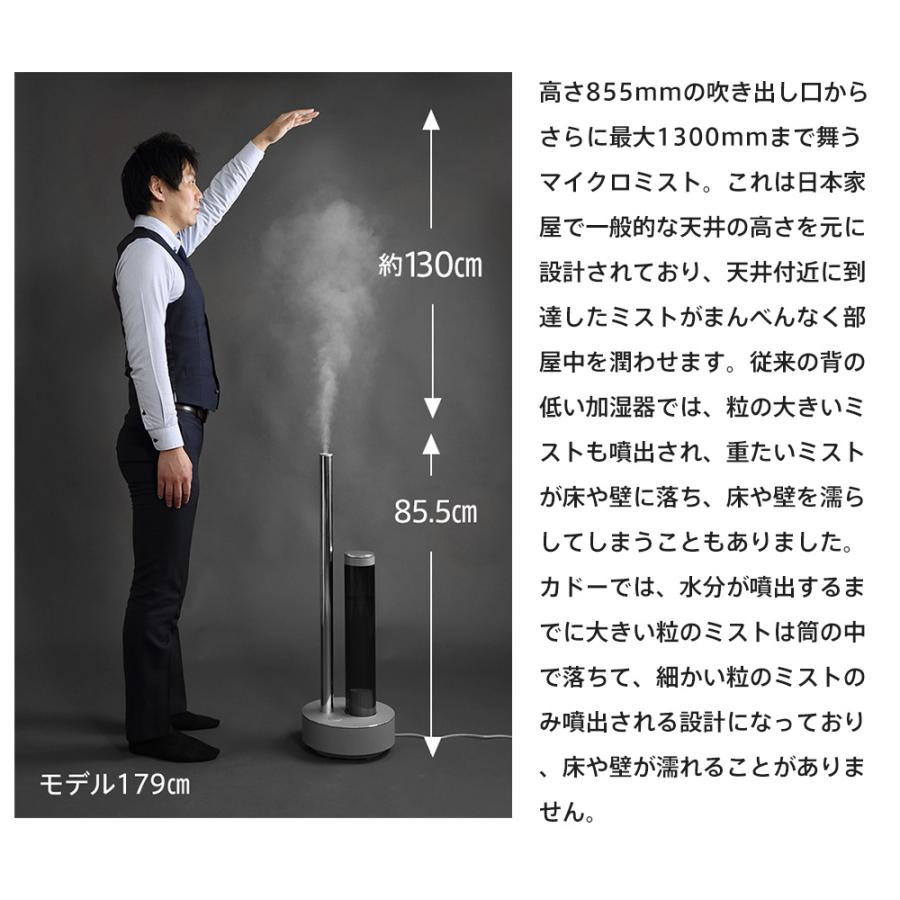 STEM カドー 加湿器 STEM300 HM-C300-CG (クールグレー)cado STEM カドー 加湿器 STEM300 HM-C300-CG (クールグレー)cado