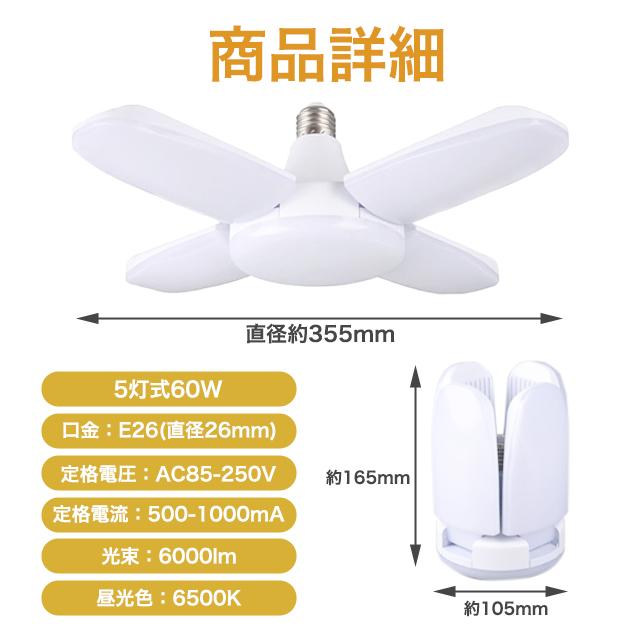 ガレージライト LED 2個セット 60W E26 ペンダント シーリング 作業灯 : sky - 通販 - Yahoo!ショッピング