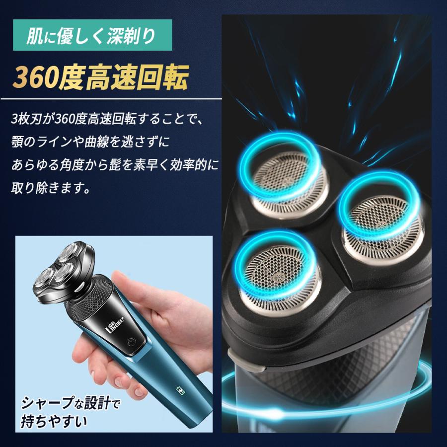 電気シェーバー 電動カミソリ 電動トリマー チタントリマー バリカン ヘアカッター USB充電 : sky - 通販 - Yahoo!ショッピング