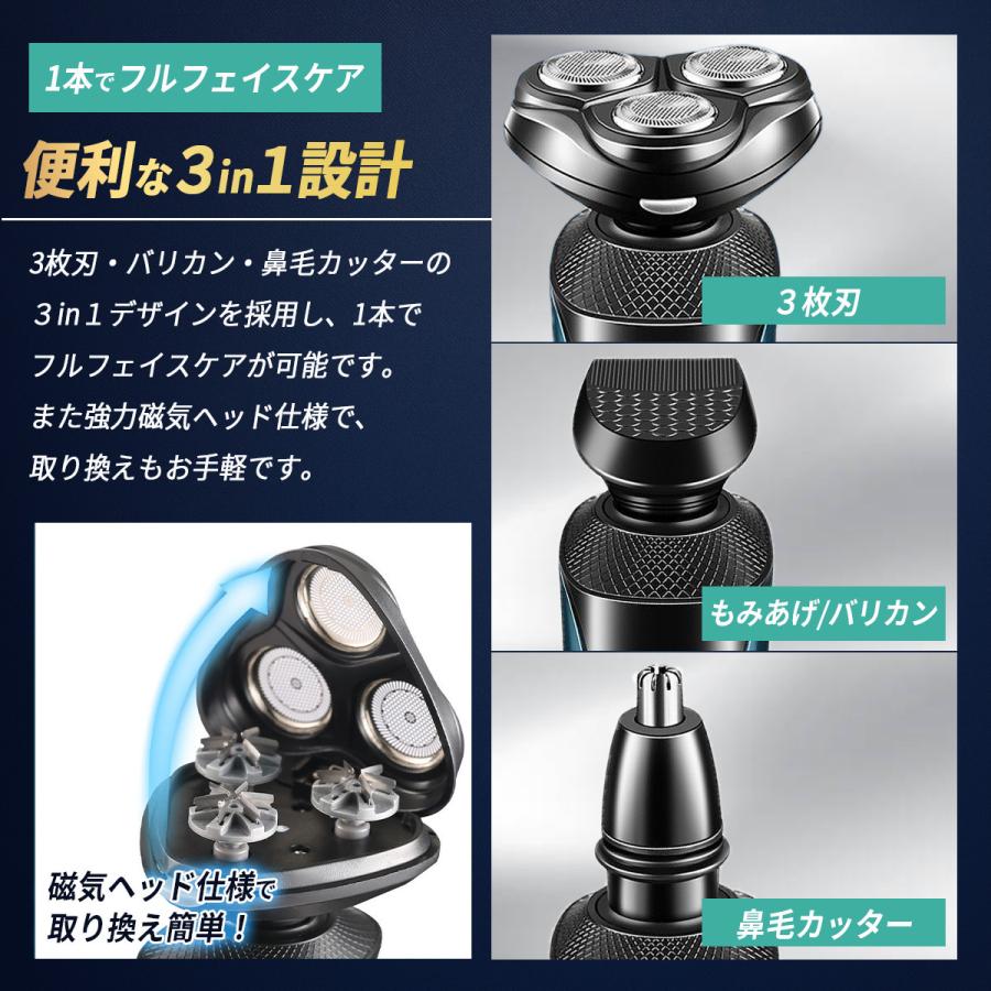 電気シェーバー 電動カミソリ 電動トリマー チタントリマー バリカン ヘアカッター USB充電 : sky - 通販 - Yahoo!ショッピング