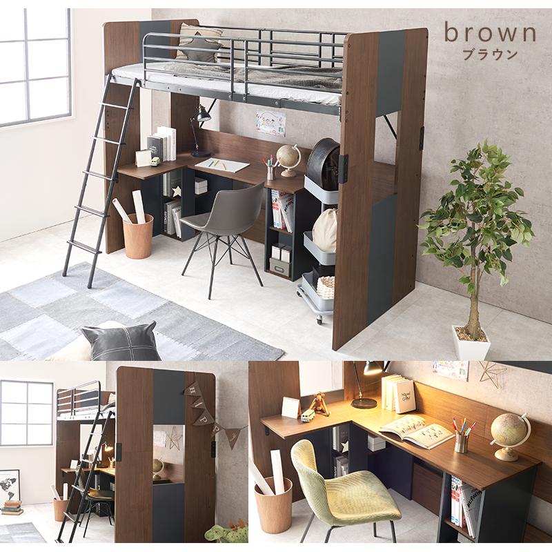 ロフトベッド シングル システムベッド おしゃれ 子供部屋 L字デスク 学習机 勉強机 ミドルタイプ 収納 省スペース シングルベッド A4収納 : S.K.YSHOP - 通販 ...