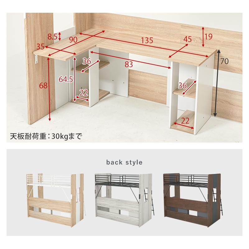 ロフトベッド シングル システムベッド おしゃれ 子供部屋 L字デスク 学習机 勉強机 ミドルタイプ 収納 省スペース シングルベッド A4収納 : S.K.YSHOP - 通販 ...