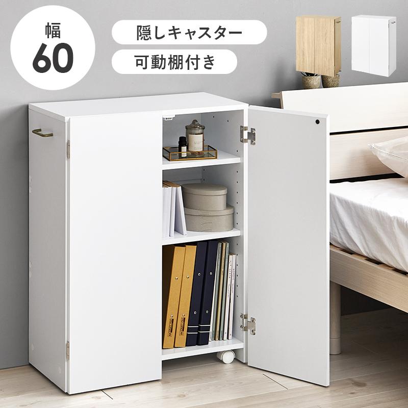 本棚 大容量 多機能 スリム 扉付き 薄型 a4 キャスタ−付 コミックラック 幅60 本収納 文庫本収納 コミック収納 : S.K.YSHOP - 通販 - Yahoo!ショッピング