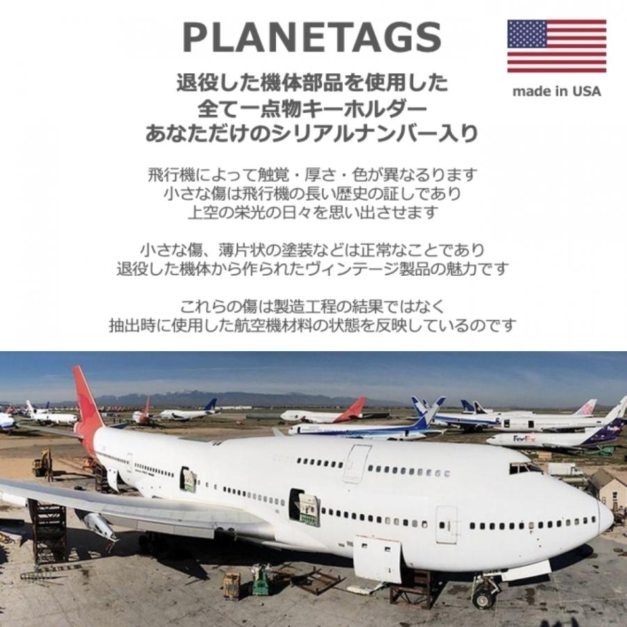 PLANETAGS B737 N823AL Aloha プレインタグス アロハ航空 機体キーホルダー ボーイング 飛行機 ギフト プレゼント ...