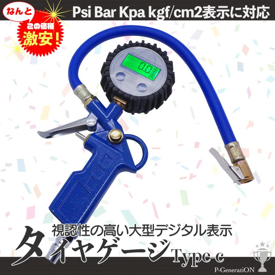 タイヤゲージ デジタル Type-C Psi Bar Kpa kgf/cm2 空気圧管理 バックライト付 : P-GeneratiON - 通販 - Yahoo!ショッピング