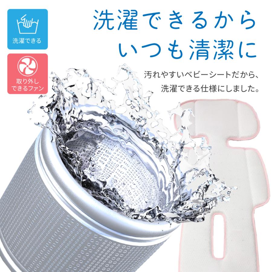 エアーシート ベビーカー シート チャイルドシート 保冷 扇風機 保冷シート 暑さ対策 ひんやり : Skycs - 通販 - Yahoo!ショッピング