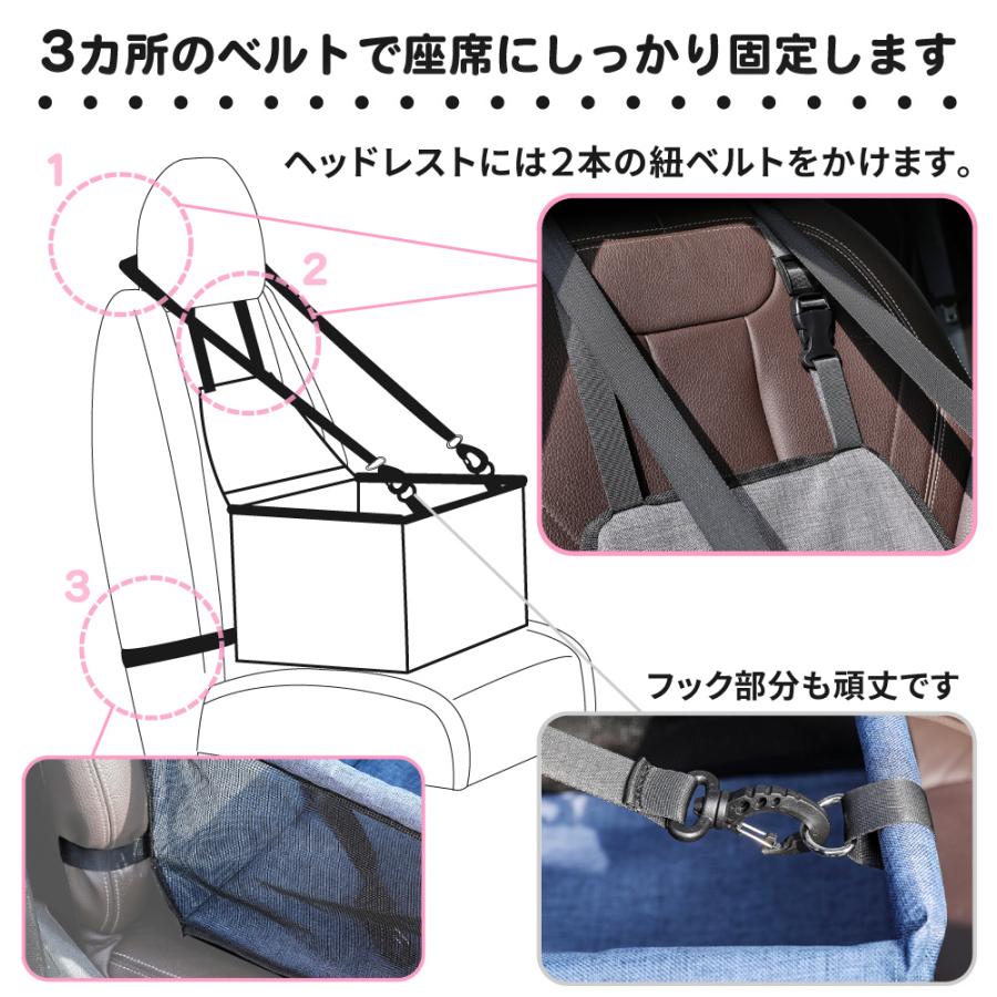 ドライブボックス ペットべッド ペット用品 犬 車 ペットドライブボックス シート ドライブベッド ペット キャリーケース ペット用ドライブシート 犬用 : Skycs - 通販 ...