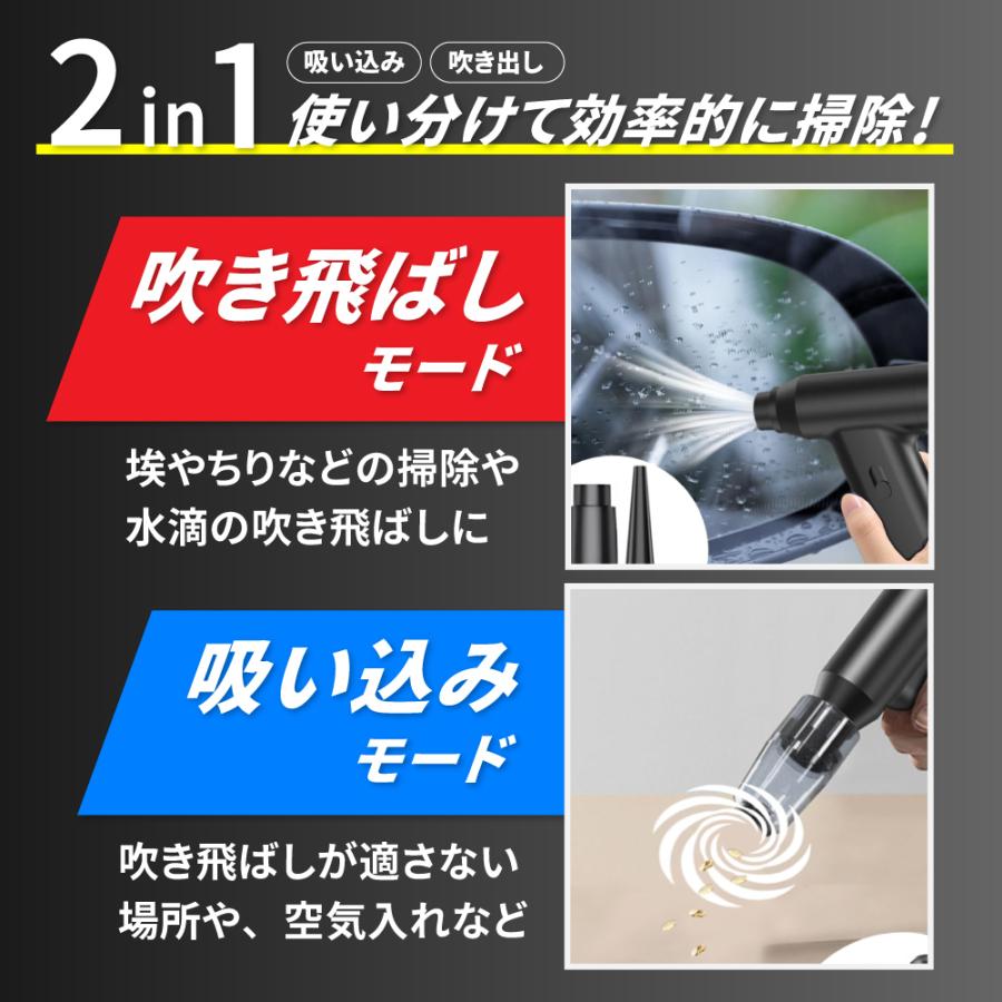電動エアダスター エアーダスター 電動 充電式 強力 吹き飛ばし 吸い込み ハイパワー ブロワー クリーナー 風量 無段階調整 ガス不使用 小型 コンパクト 軽量 : dad-01bk ...