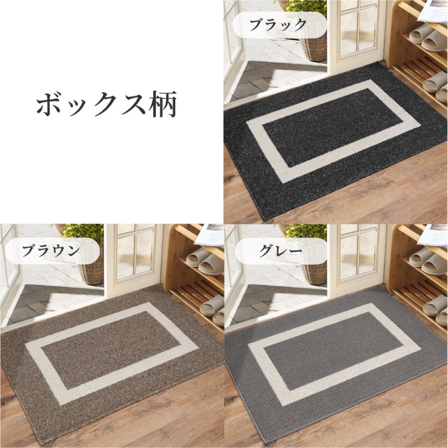 玄関マット 屋外 泥落とし 室内 洗える 大きめ 90cm×60cm 北欧 滑り止め付き 泥除け 砂落とし 業務用 吸水マット 家庭用 室外 屋内 丸洗い ドアマット : Skycs - 通販 ...