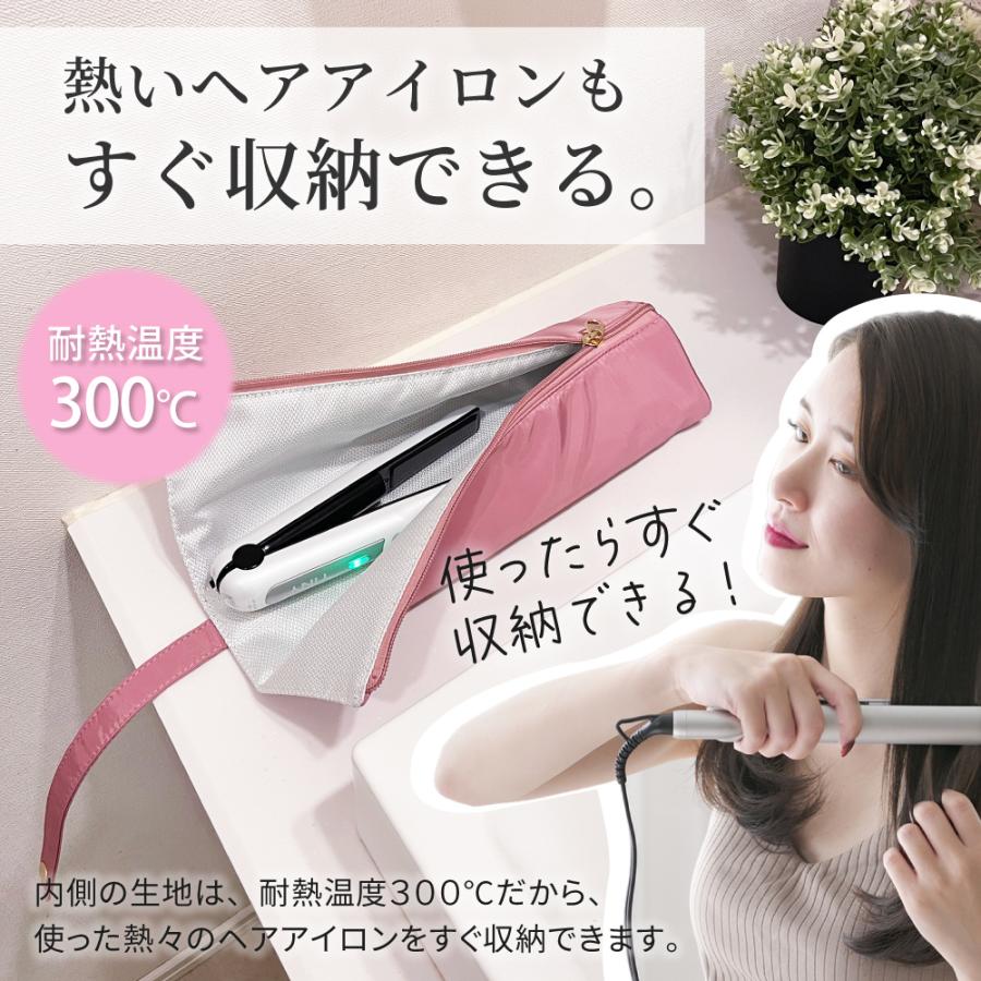 ヘアアイロンケース ヘアアイロン 収納 ケース 吊り下げ 耐熱 トラベルポーチ 旅行 吊り下げ収納 ポケット アイロン カールアイロン ヘアアイロンポーチ : Skycs - 通販 ...