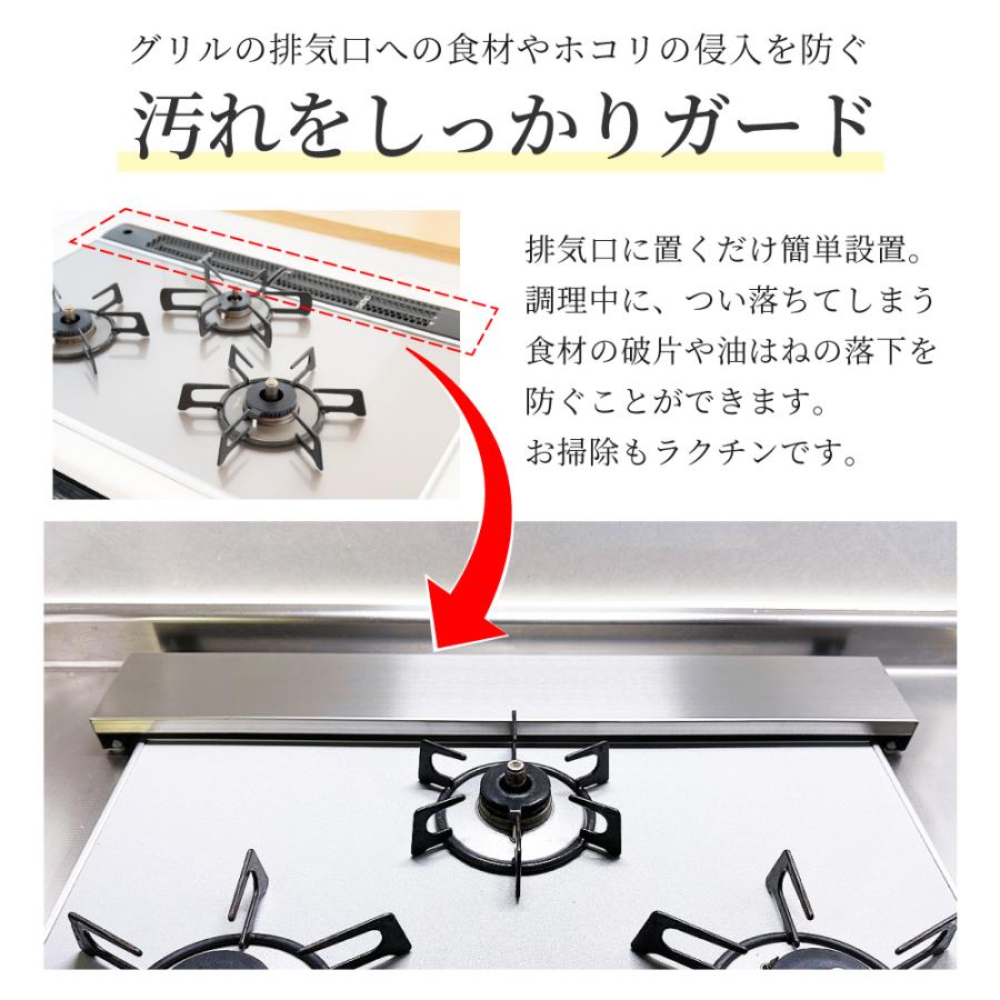 排気口カバー 60cm フラット 黒 ステンレス シルバー ガスコンロ コンロカバー 油はね IH キッチン 幅広 コンロガード 掃除 白 油はねガード おしゃれ : Skycs - 通販 ...