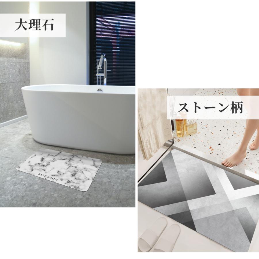 バスマット 珪藻土 当店限定柄 オリジナル やわらか ソフト 速乾 吸水 洗える 足拭き 水切り 滑り止め 収納 浴室 ノンアスベスト : Skycs - 通販 - Yahoo!ショッピング