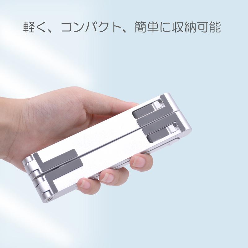 ノートパソコンスタンド pcスタンド パソコンスタンド アルミ合金 折りたたみ式 スマホ スタンドノート PCスタンド 台 机上 改良版 収納袋付 : Skycs - 通販 - Yahoo ...