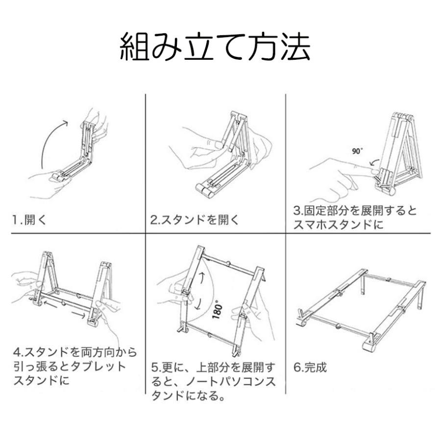 ノートパソコンスタンド pcスタンド パソコンスタンド アルミ合金 折りたたみ式 スマホ スタンドノート PCスタンド 台 机上 改良版 収納袋付 : Skycs - 通販 - Yahoo ...