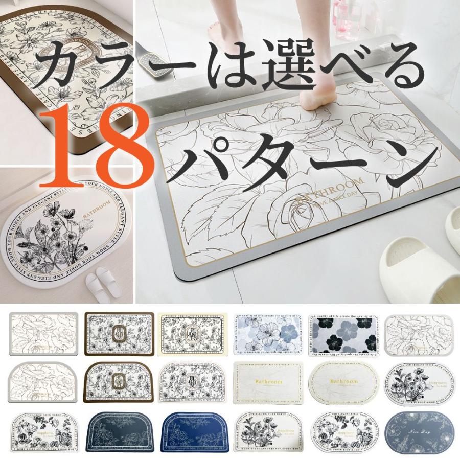 珪藻土バスマット バスマット 大判 速乾 珪藻土 柔らか 洗える 割れない ソフト やわらかい 大理石 80cm 選べる18種 ノンアスベスト : Skycs - 通販 - Yahoo!ショッピング