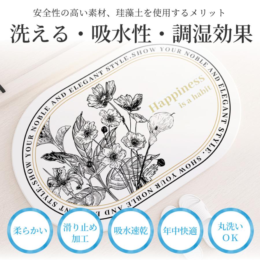 珪藻土バスマット バスマット 大判 速乾 珪藻土 柔らか 洗える 割れない ソフト やわらかい 大理石 80cm 選べる18種 ノンアスベスト : Skycs - 通販 - Yahoo!ショッピング