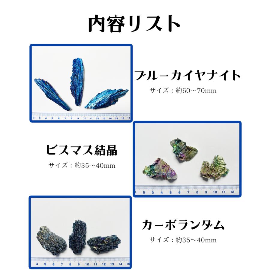 原石 岩石標本 天然石 7点セット 鉱物 鉱石 標本 化石 置物 ガラスカバー 瓶 防塵 オーナメント 展示 標本ボックス コレクション 装飾品 アメジスト 人気 : Skycs - 通販 ...