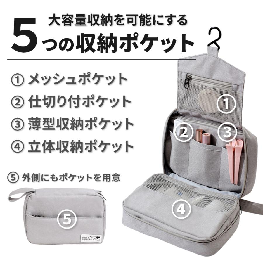トラベルポーチ 吊り下げ 壁掛け 旅行 収納 ポーチ 大容量 トラベル 洗面 洗面用具 フック ハンガー 立てる収納 かわいい おしゃれ レディース 化粧ポーチ : Skycs - 通販 ...
