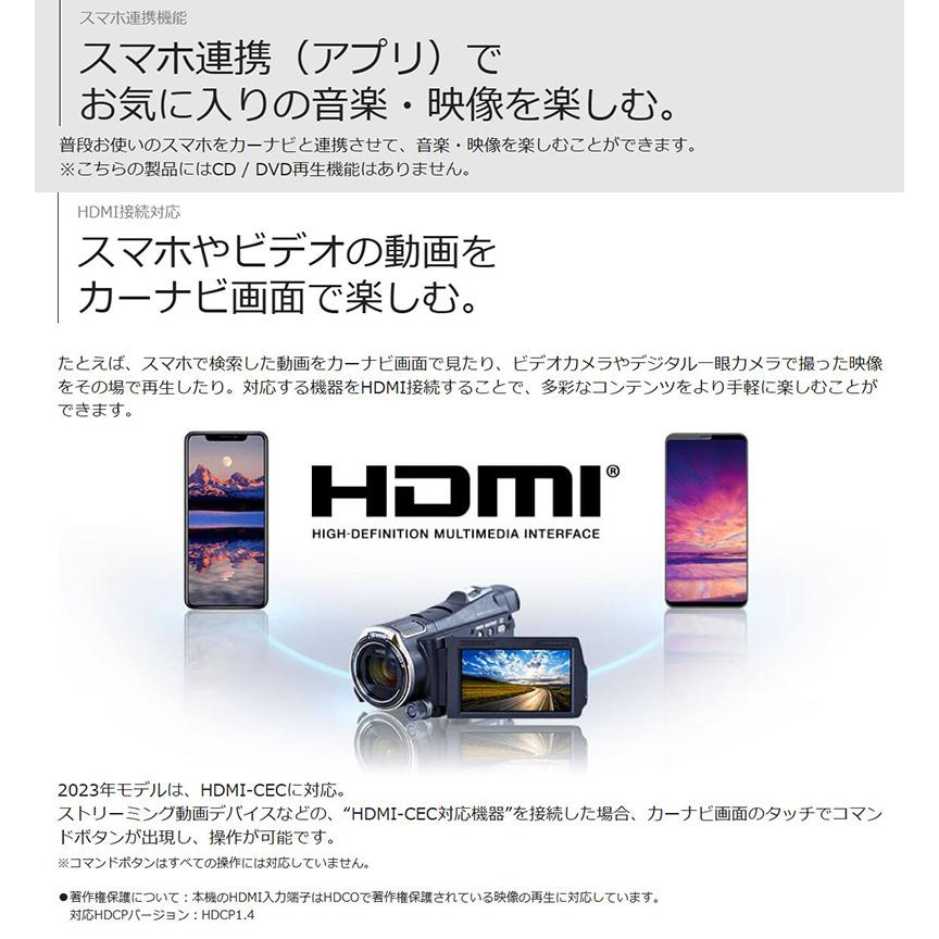 EX10NX2S-DM-30-AM ALPINE アルパイン BIGX10 ビッグX10型 カーナビゲーション シンプルモデル 三菱 30系 ...
