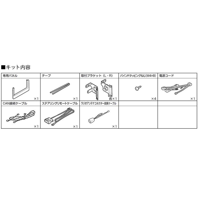 ビッグX KTX-7W-HA-60-L アルパイン 60系ハリアーMC後専用 7型200mmワイドカーナビ(7WNX2/7WNX)取付キット : スカイドラゴンオートパーツストア - 通販 ...