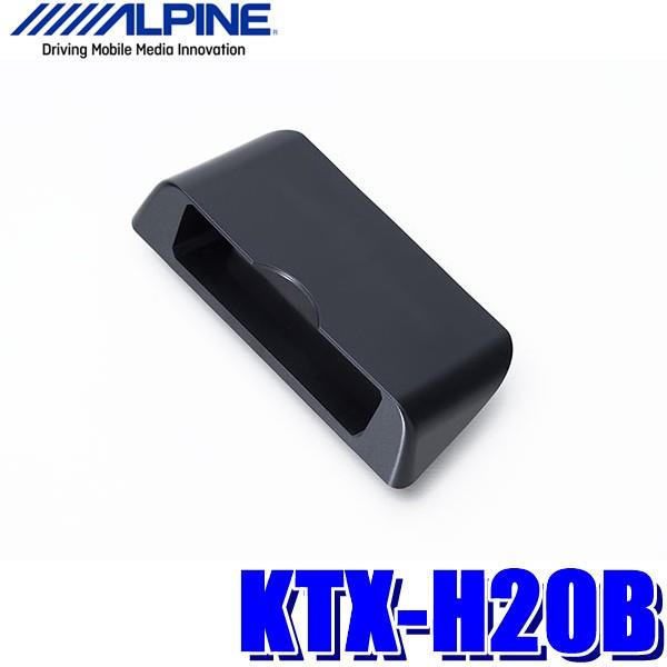 ALPINE KTX-H20B アルパイン ETC車載器パーフェクトフィット ホンダ/GB3・GB4・GP3系フリード等 : スカイドラゴン ...
