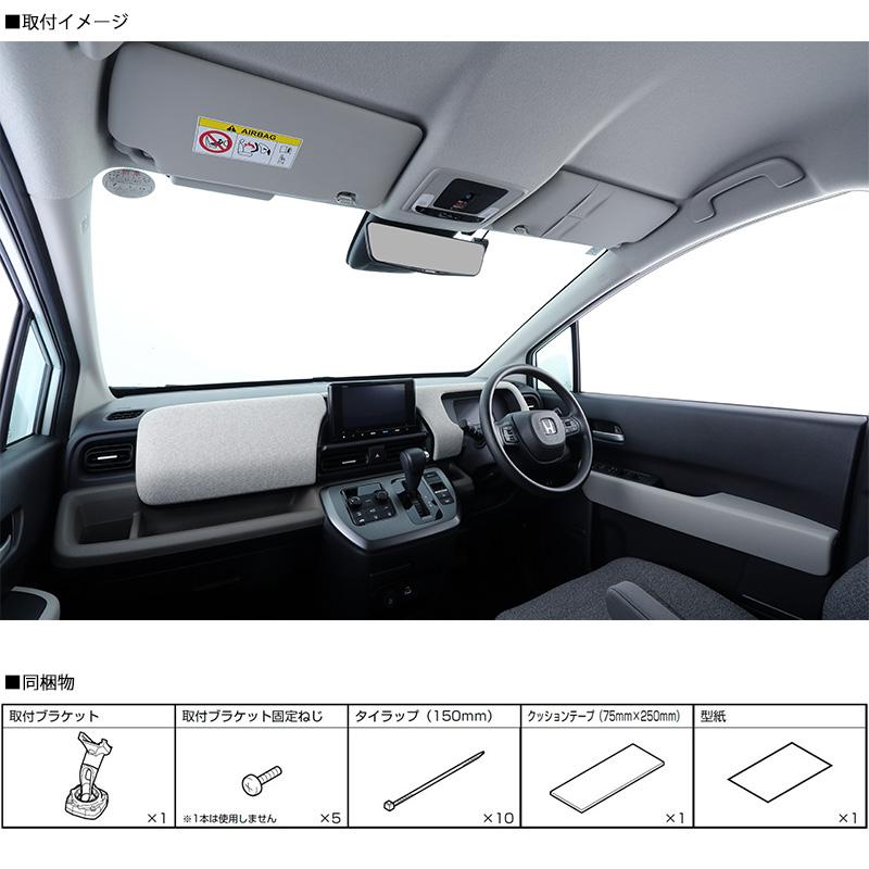 ALPINE KTX-M01-FR-GT アルパイン デジタルミラー取付キット ホンダ GT系フリード用 : スカイドラゴンオートパーツストア - 通販 - Yahoo!ショッピング