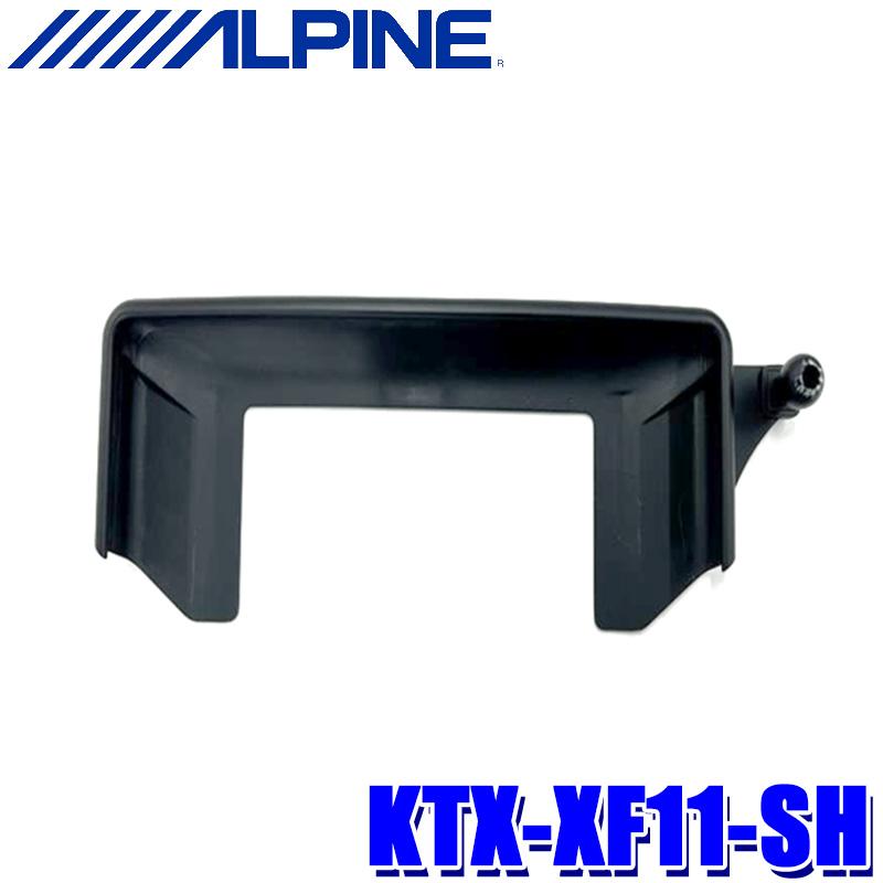 フローティングビッグX11 KTX-XF11-SH ALPINE アルパイン スマートフォンホルダー取付キット 11型フローティングナビ/11 ...