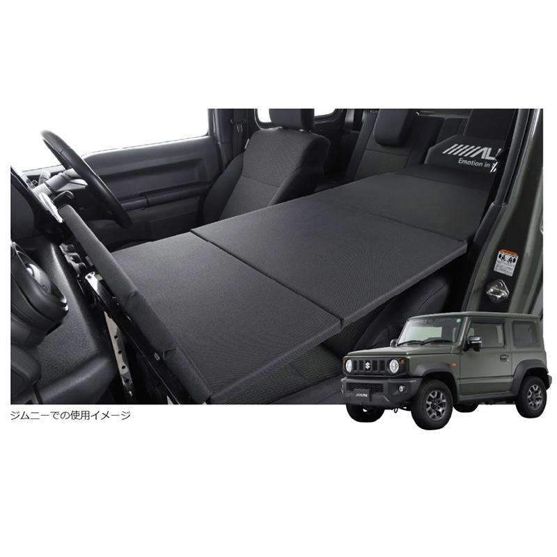 ALPINE PTB-BED01 アルパイン 車載用折りたたみベッド キャリーバッグ付属 耐荷重200kg 車中泊 マット 旅行 防災 : スカイドラゴンオートパーツストア - 通販 ...