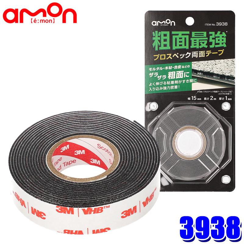 amon 【メール便対応可】3938 エーモン プロスペック両面テープ 粗面最強 幅15mm×長さ2m×厚さ1mm 粗面用 強力密着 Scotch スコッチ 3M : スカイドラゴンオート ...