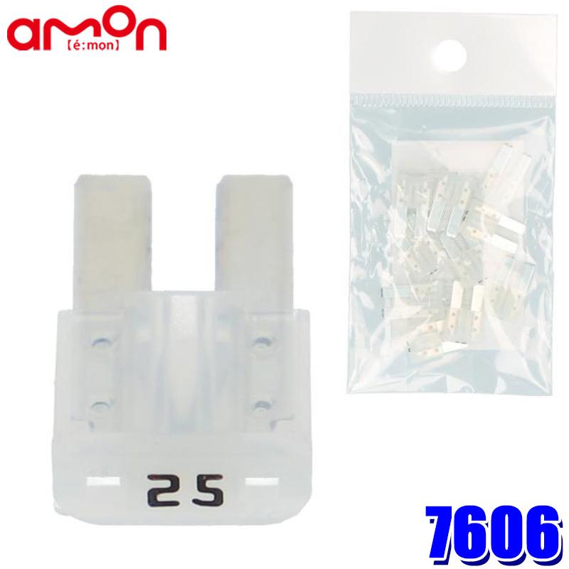 amon（エーモン） 【メール便対応可】7606 amon エーモン工業 マイクロ2ヒューズ 25A 10個入 自動車用 DC12V車 ...