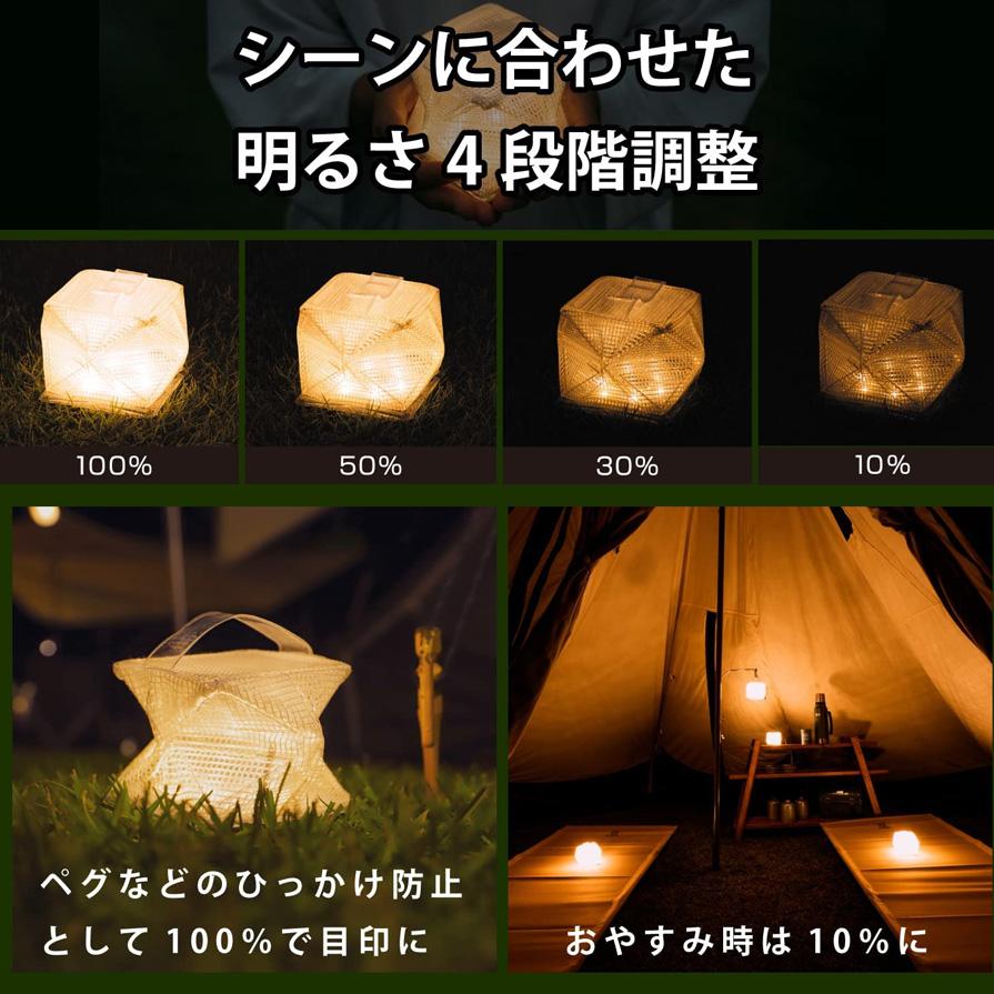 amon 8635 エーモン OGC チラックスランプ 折りたたみ ライト キャンプ アウトドア 照明 防雨 USB充電式 : スカイドラゴンオートパーツストア - 通販 - Yahoo!ショッピング