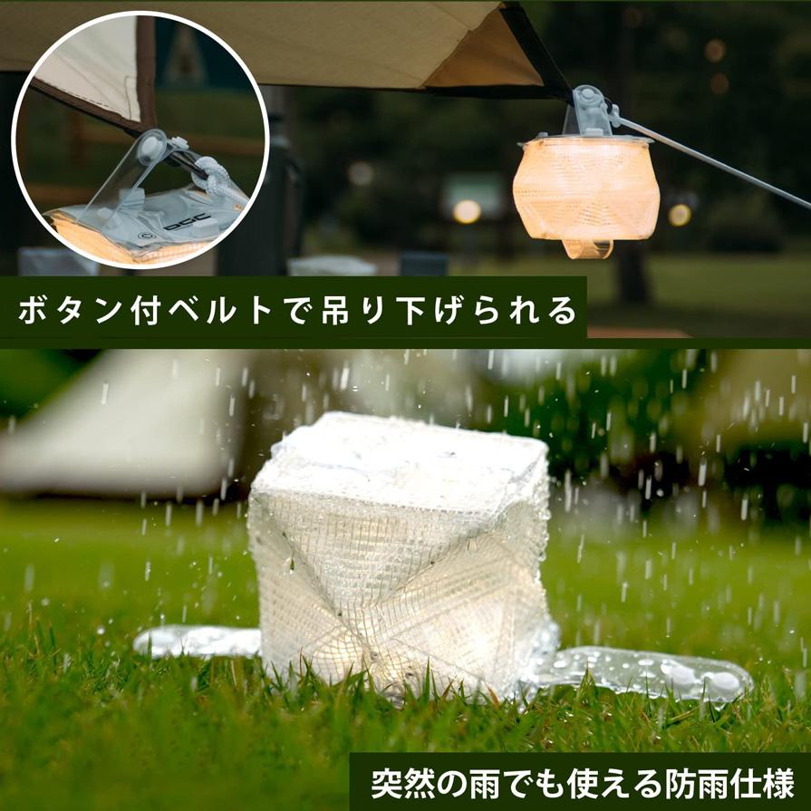 amon 8635 エーモン OGC チラックスランプ 折りたたみ ライト キャンプ アウトドア 照明 防雨 USB充電式 : スカイドラゴンオートパーツストア - 通販 - Yahoo!ショッピング