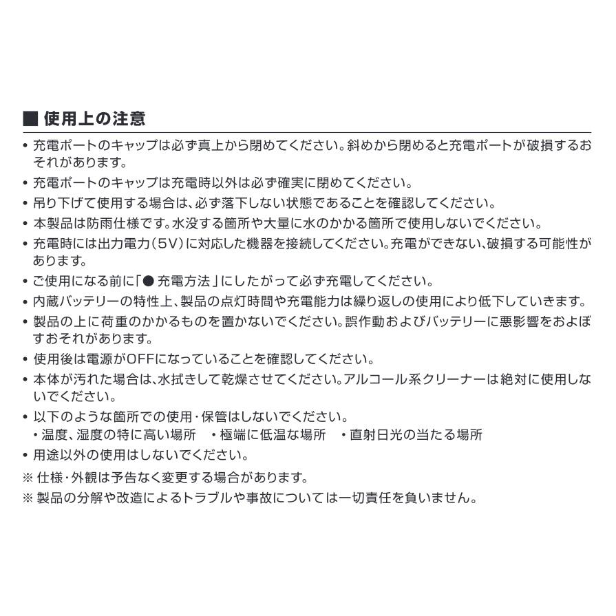 amon 8635 エーモン OGC チラックスランプ 折りたたみ ライト キャンプ アウトドア 照明 防雨 USB充電式 : スカイドラゴンオートパーツストア - 通販 - Yahoo!ショッピング