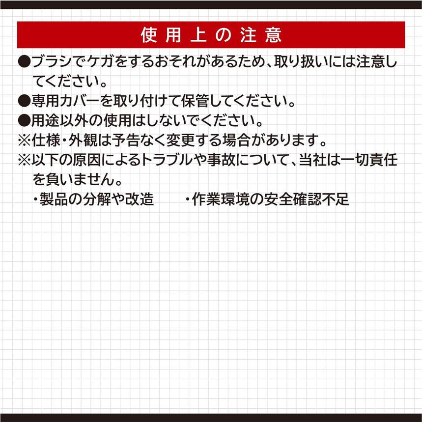 amon 【メール便対応可】8869 エーモン バッテリーブラシ : スカイドラゴンオートパーツストア - 通販 - Yahoo!ショッピング