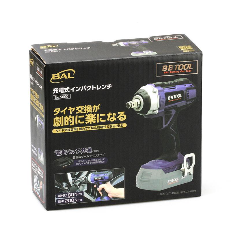 BAL（大橋産業） 5000 大橋産業 BAL BBTOOL 充電式インパクトレンチ 18V タイヤ交換専用 締め過ぎ防止機能付 LEDライト内蔵 : スカイドラゴンオートパーツストア ...