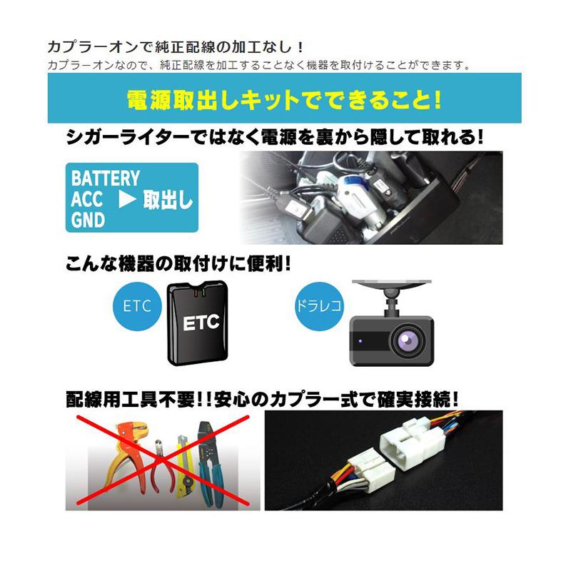 BeatーSonic（ビートソニック） BH11 Beat-sonic トヨタ純正ディスプレイオーディオ電源取出しケーブル : スカイドラゴン ...