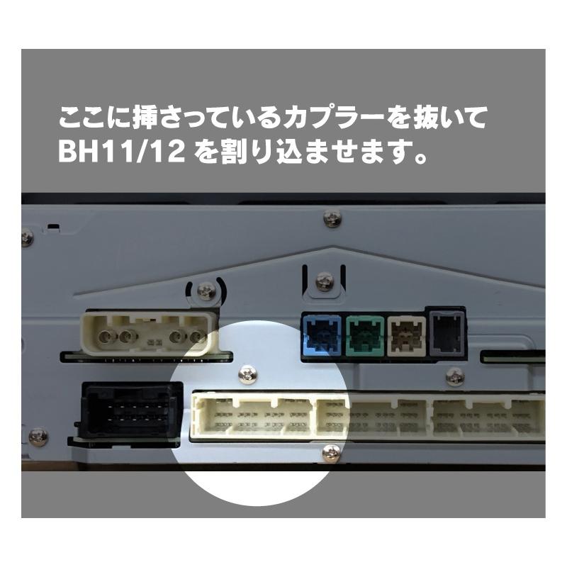 BeatーSonic（ビートソニック） BH11 Beat-sonic トヨタ純正ディスプレイオーディオ電源取出しケーブル : スカイドラゴン ...