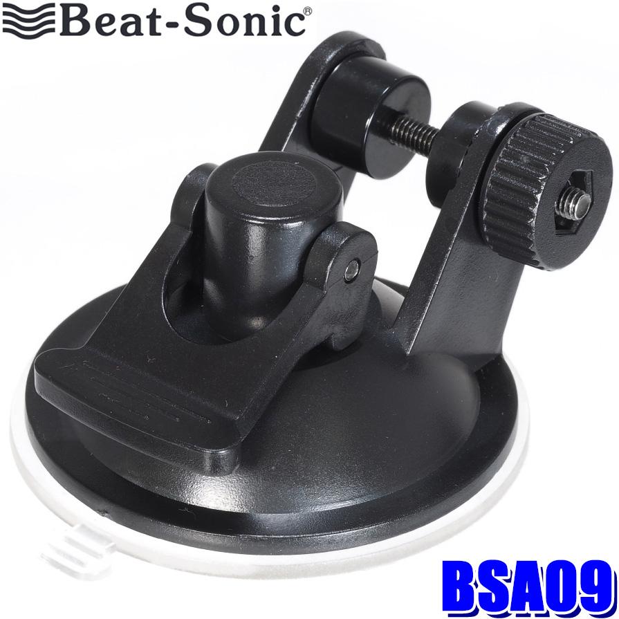 BeatーSonic BSA09 Beat-sonic ビートソニック コムテック製ドライブレコーダー専用スタンド 吸盤タイプ : スカイドラゴンオートパーツストア - 通販 - Yahoo ...