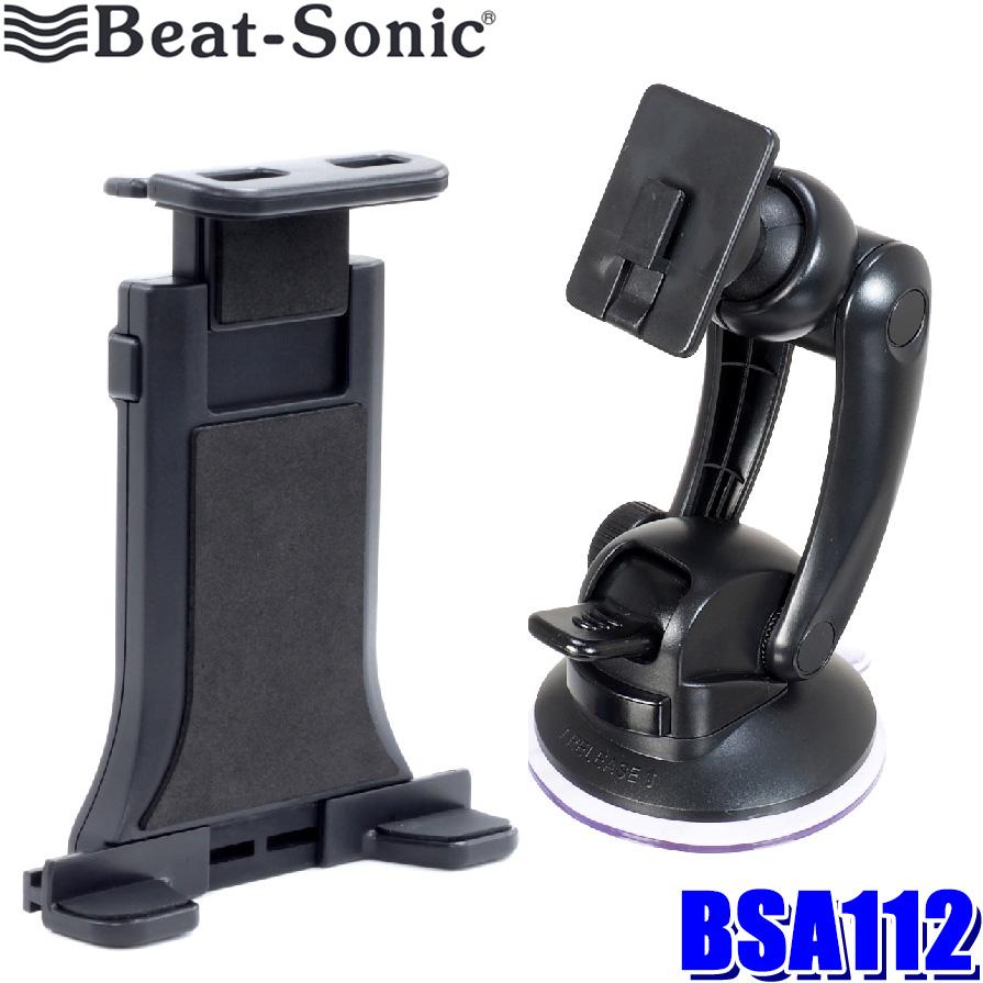 BSA112 Beat-sonic ビートソニック タブレットホルダー吸盤スタンドセット 透明ジェルシート付き : beatsonic-bsa112 : スカイドラゴンオートパーツストア ...