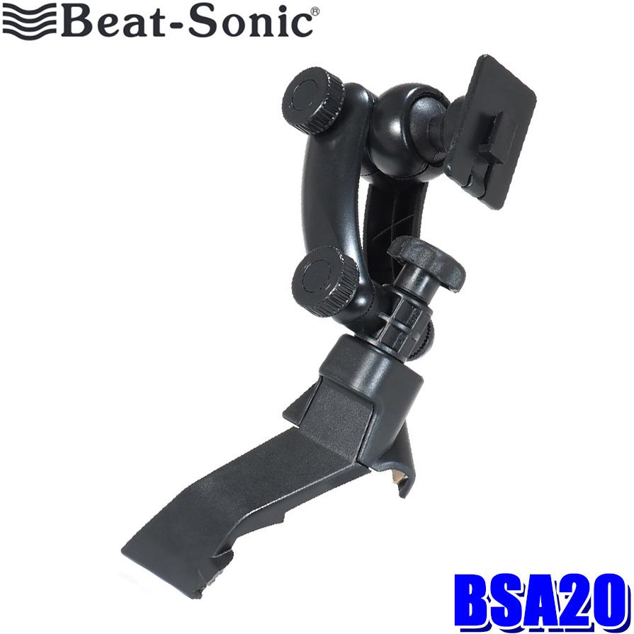 BeatーSonic BSA20 Beat-sonic ビートソニック マツダ ロードスター専用スタンド本体 スマートフォン/タブレットホルダー用 : スカイドラゴンオートパーツストア ...