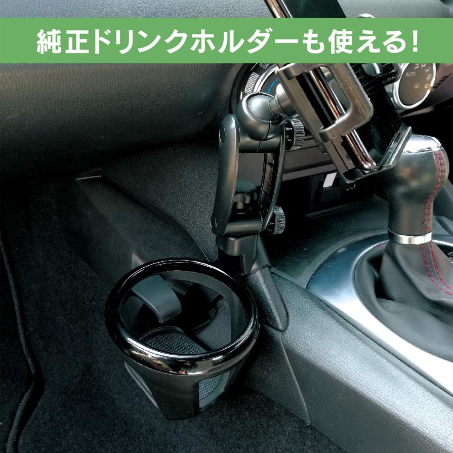 BeatーSonic BSA20 Beat-sonic ビートソニック マツダ ロードスター専用スタンド本体 スマートフォン/タブレットホルダー用 : スカイドラゴンオートパーツストア ...