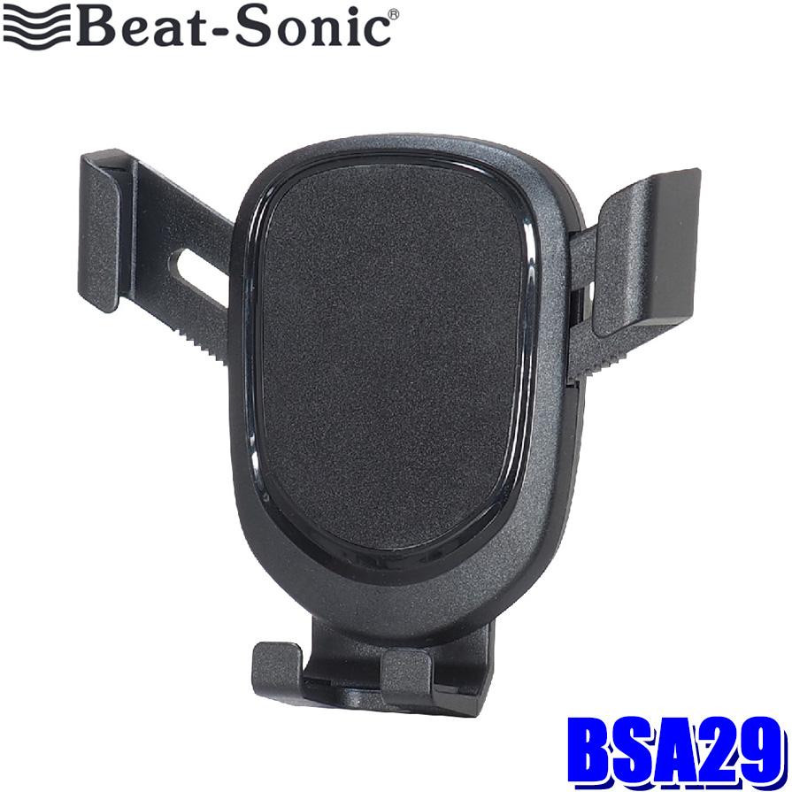 BeatーSonic BSA29 Beat-sonic ビートソニック 重力式スマートフォンホルダー : スカイドラゴンオートパーツストア - 通販 - Yahoo!ショッピング