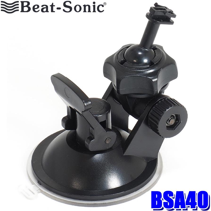 BeatーSonic BSA40 Beat-sonic ビートソニック ケンウッド製ドライブレコーダー専用スタンド 吸盤タイプ : スカイドラゴンオートパーツストア - 通販 - Yahoo ...